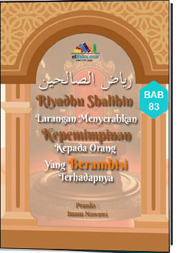 Islamic Digital Library || Perpustakaan Islami Digital || Perpustakaan ...